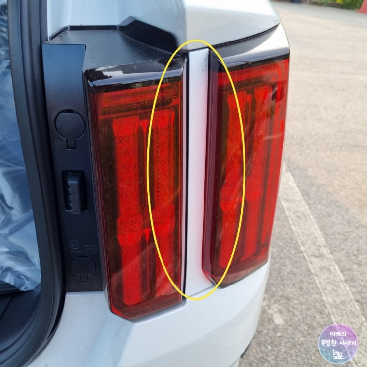 쏘렌토MQ4 DIY 테일램프 : 네이버 블로그