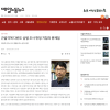 매일노동뉴스 근골격계 다빈도 상병 조사 판정 지침의 문제점 권동희 노무사 네이버 블로그