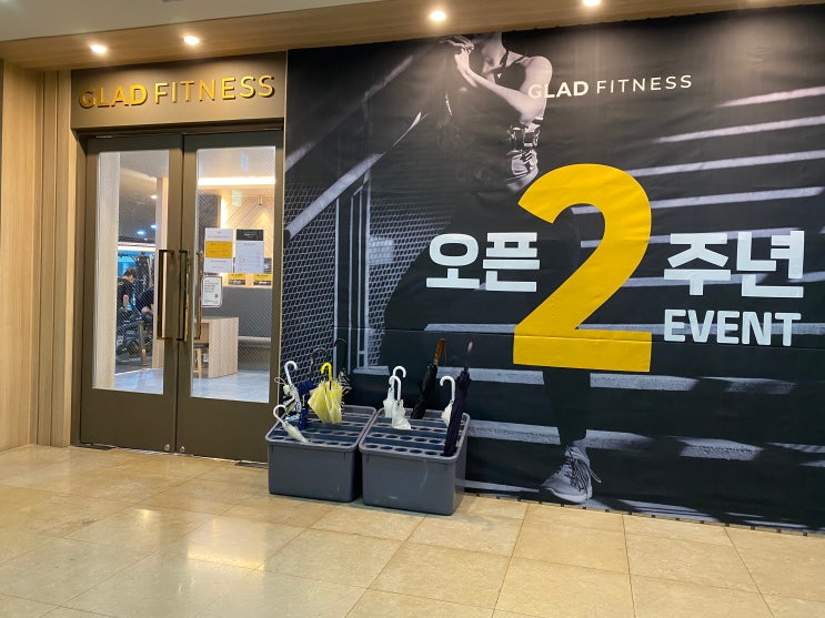 센텀시티 헬스장 글래드휘트니스 센텀점 월4만원인데 이렇게 완벽해도 될 일인가요 오픈2주년 특가중인건 안비밀 네이버 블로그