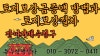 토지보상금 증액 방법 수용재결 이의재결과 토지보상절차에 대해 알아보겠습니다 잔여지매수청구 네이버 블로그
