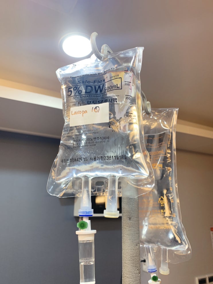 임신 31주 고위험산모 조기 진통 자궁수축 급하게 분만실 입원 생활 시작 라보파 30ml 네이버 블로그