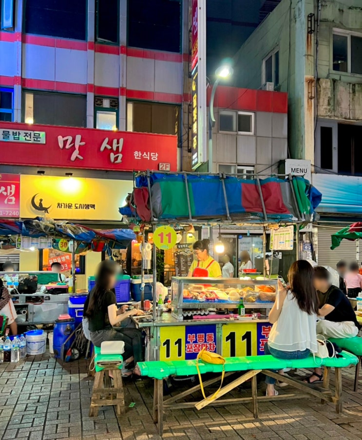 부산 남포동 11번 포장마차 야외 노포 감성 가득한 남포 포장마차 네이버 블로그