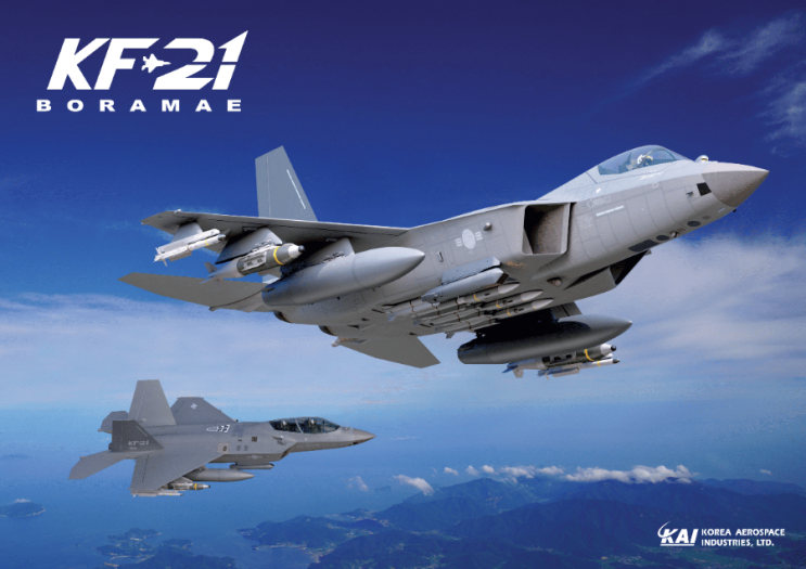 KF-21 브로슈어 : 네이버 블로그