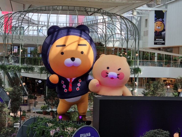 라이언&춘식 라춘듀오 컴백쇼 in 더현대서울 : 네이버 블로그