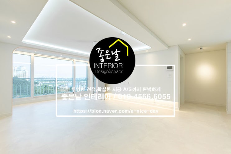 핑크 컬러 포인트 인테리어파주 검산동 유승아파트 32평 인테리어 네이버 블로그