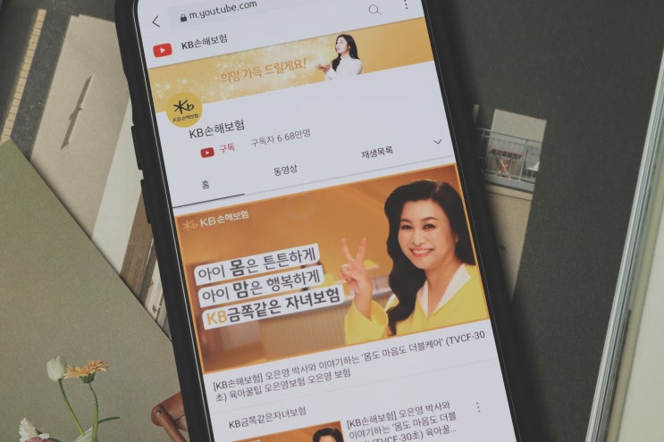 고민하던 어린이보험 금쪽같은 Kb 다이렉트 자녀보험으로 선택하세요 네이버 블로그