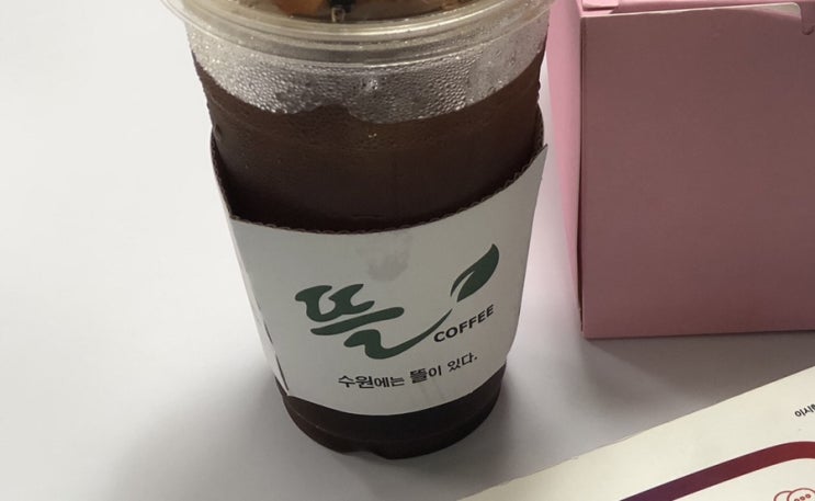 [수원] 뜰커피51 수원남부경찰서점 : 네이버 블로그