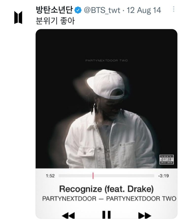 🌟 140813 |방탄소년단 RM 8 years ago today shared the song Recognize by ...