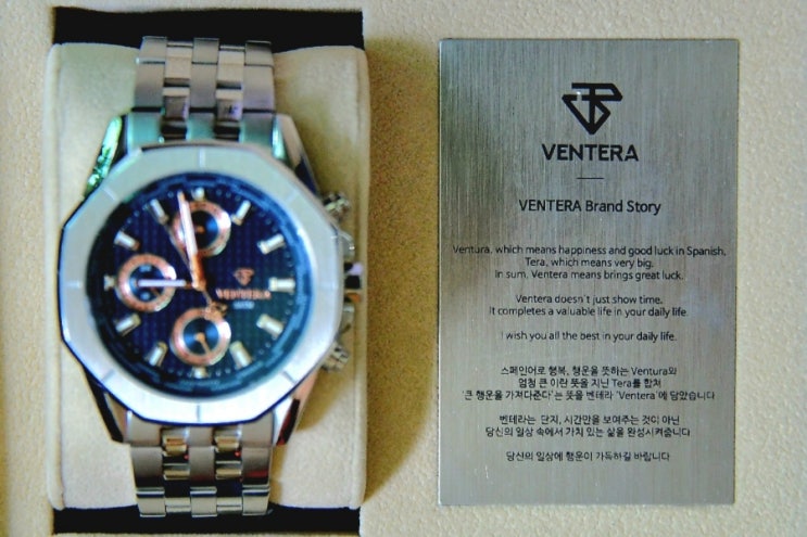 정장 시계 벤테라 VENTERA 산타바바라 남성 메탈 시계 VTR5101M-SR : 네이버 블로그