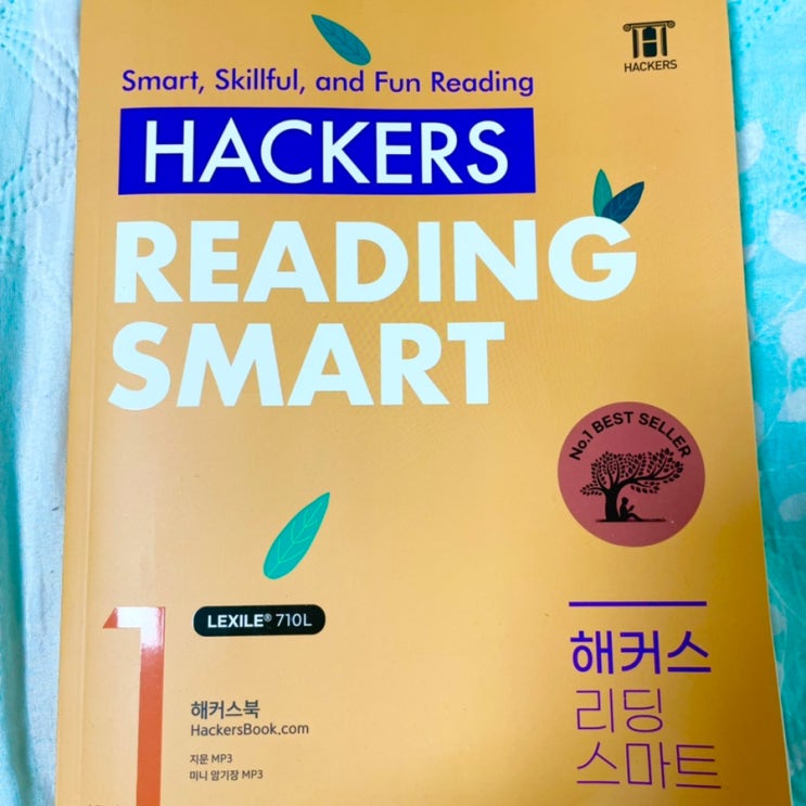 중학영어 중등영어독해 영어독해는 Hackers Reading Smart 1으로! : 네이버 블로그