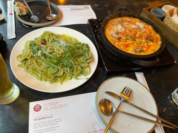 대전 둔산동 맛집 데이트하기 좋은 이태리국시에서 맛보는 특별한 돌솥리조토와 한식파스타 네이버 블로그