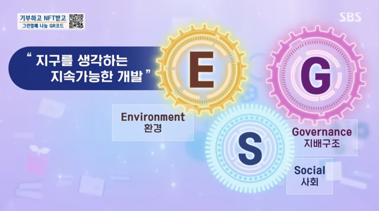 암웨이 경영 방식은 ESG! (SBS pick!) : 네이버 블로그