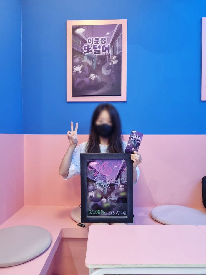 강남 방탈출 카페 플레이더월드 이웃집또털어 테마 후기 네이버 블로그