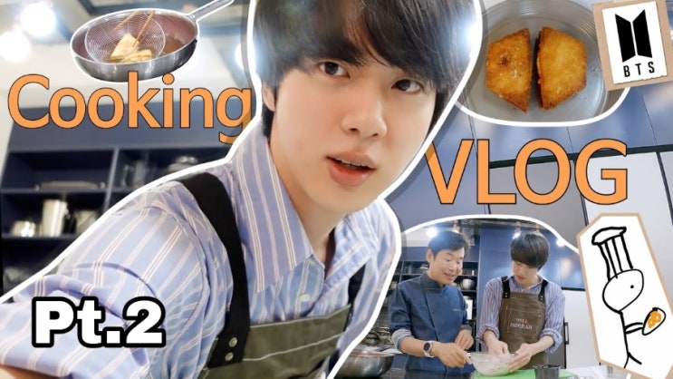 BTS 방탄소년단 진 | 220813 JIN Cooking Vlog Pt.2 : 네이버 블로그