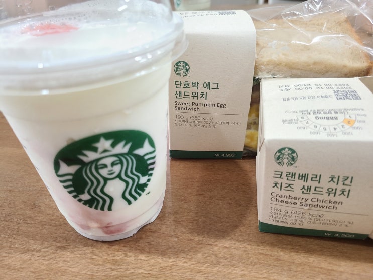 스타벅스 단호박에그 샌드위치크랜베리 치킨치즈 샌드위치딸기 요거트가격칼로리영양정보알레르기 네이버 블로그