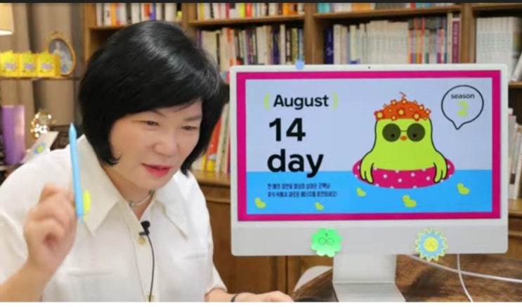 [시즌2]MKYU김미경과 함께하는 굿짹월드 514챌린지 : 네이버 블로그