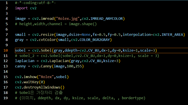 [Python] #16. OpenCV : 가장자리 검출 (Edge Detection) : 네이버 블로그