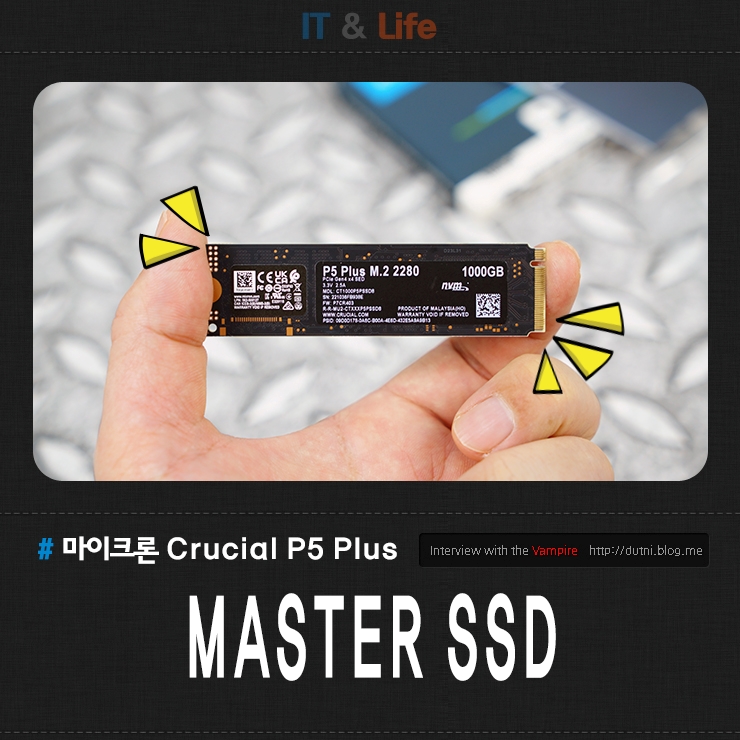 SSD 추천, 마이크론 P5 Plus PCIe 4.0 1TB SSD By 대원씨티에스 : 네이버 블로그
