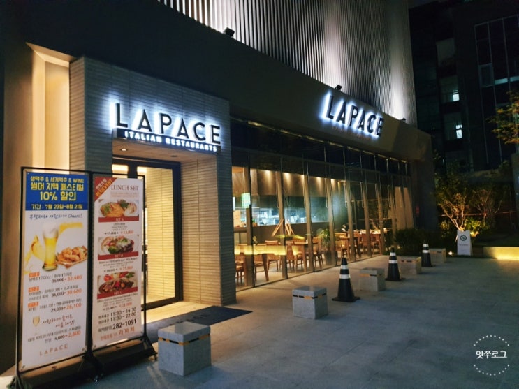 대구 동구 퀸벨호텔 레스토랑 라파체 마르게리타 부채살스테이크 해물크림스파게티 네이버 블로그