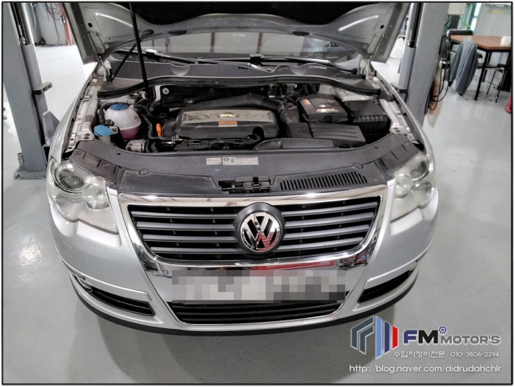 대구 수입차정비 Fm모터스 Vw 파사트 20 Tsi 실화 경고등 점등으로 직분사 인젝터교환조인트 부트교환정비 네이버 블로그