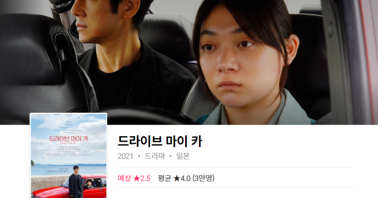 봤던 영화추천 왓챠 영화 넷플릭스 영화 웨이브 영화 티빙영화 등 11 25편 네이버 블로그