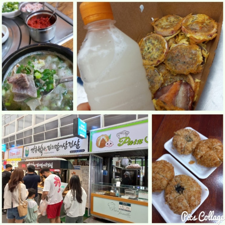 강릉 중앙성남 전통시장 먹거리 오징어순대 김치말이 삼겹살 황금십원빵 치즈고로케 월화거리 보고 임계식당 국밥 추천