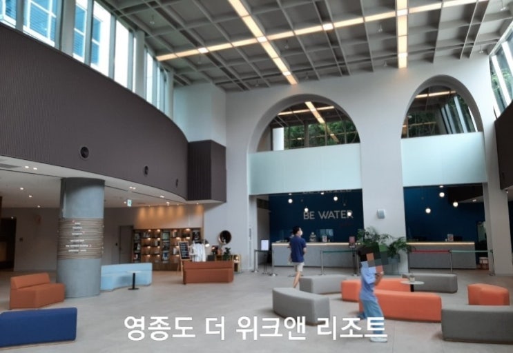 아이들과 여행하기 좋은 숙소 영종도 더위크앤리조트 2박 3일 일정 패밀리 M 숙박 을왕리 해수욕장 아쿠아 벤처 수영장 빵