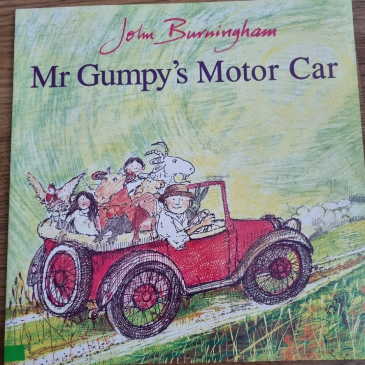 34. 39기/14일차/8월16일(화)/Mr Gumpy's motor car : 네이버 블로그