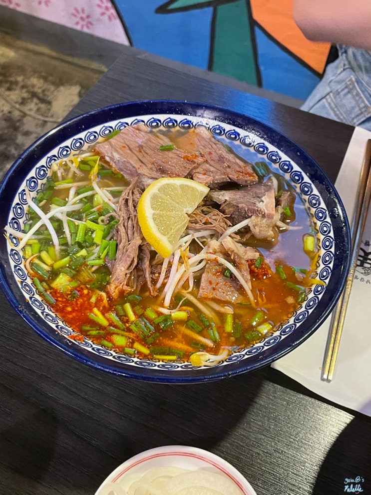 [서울/연남] 연남에서 이런 맛집을 발견할줄이야... 연남쌀국수 똣 : 네이버 블로그