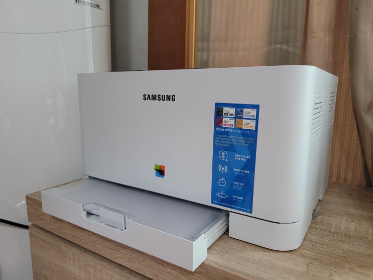 SL-C513W 삼성 컬러레이저프린터 구입. : 네이버 블로그