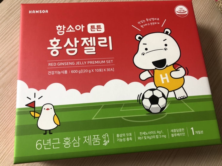 함소아 튼튼 홍삼젤리 우리아이 영양간식 이만한게 없어 네이버 블로그