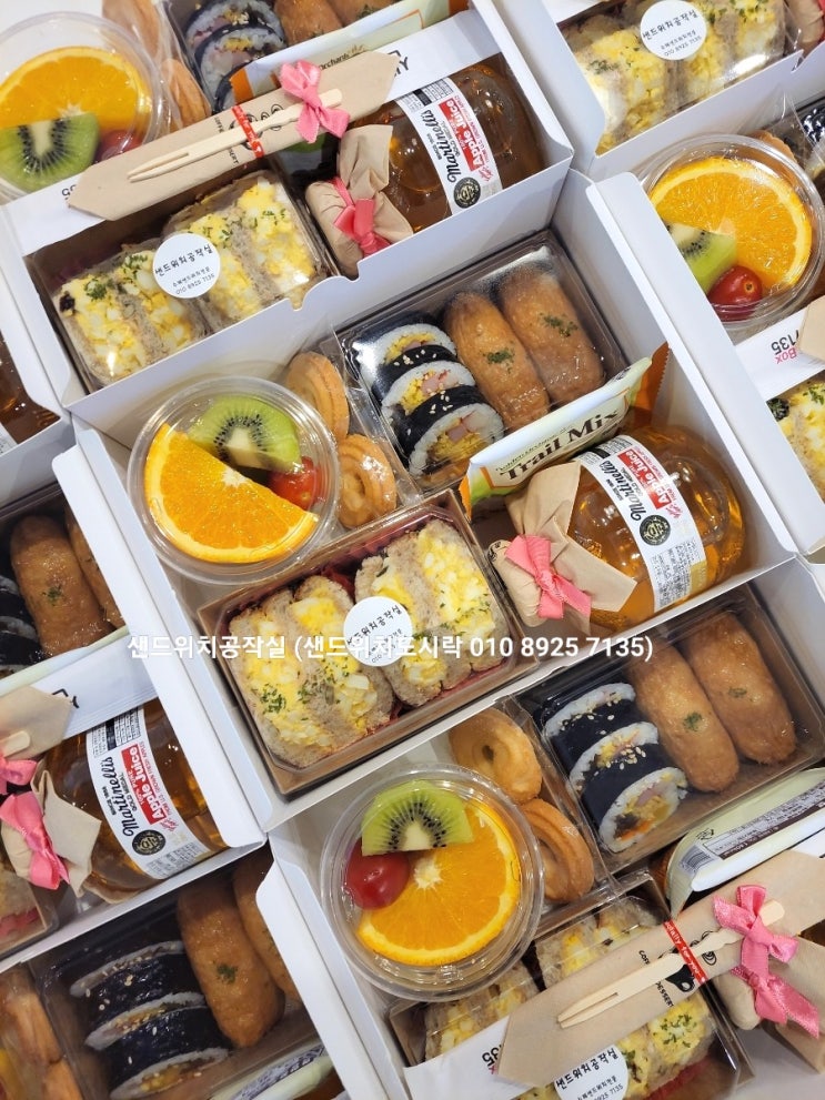 대구공공기관행사도시락 수제샌드위치맛집 샌드위치공작실 네이버 블로그
