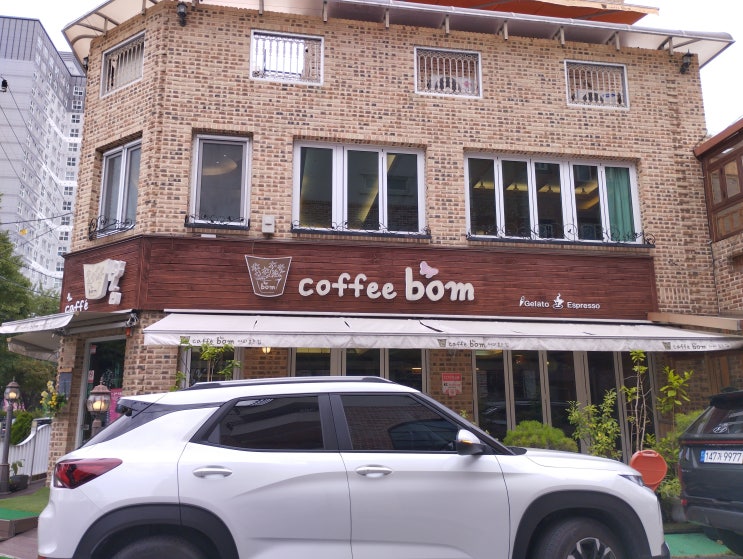 대전 대흥동 카페 - 카페 봄(Cafe Bom) coffee & ice cream & Espresso : 네이버 블로그