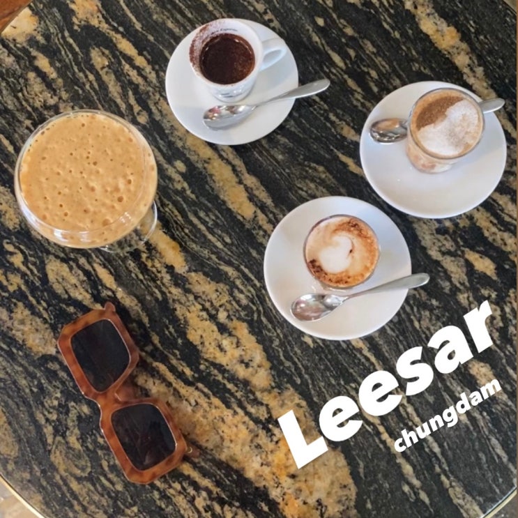 리얼 에스프레소의 풍미를 느끼다. 청담 커피맛집 리사르커피 : 네이버 블로그