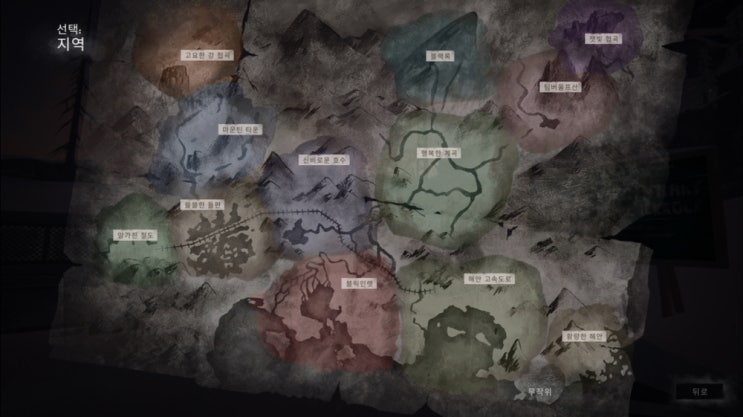 더롱다크 the long dark 1.55(2.0트레이너)기준에서 쓸만한 지도와 트레이너 재정리 : 네이버 블로그