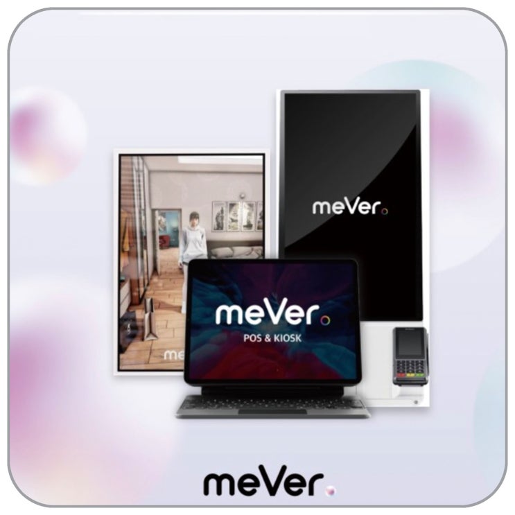 메타버스 메버(mever), 세계 특허 메타버스 플랫폼 디바이스 부산 벡스코에서 첫 런칭 : 네이버 블로그
