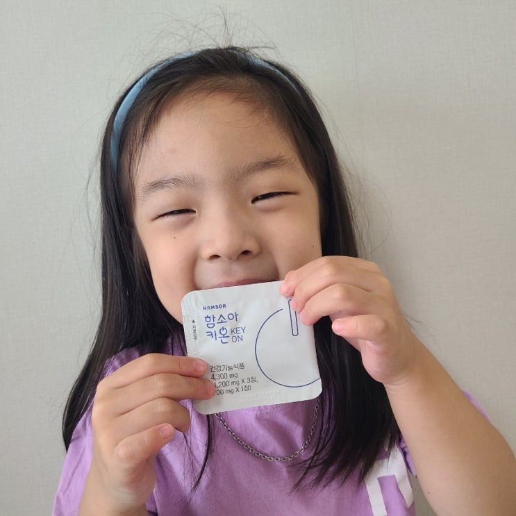 우리아이 어린이 칼슘영양제는 함소아 키온 Keyon 네이버 블로그