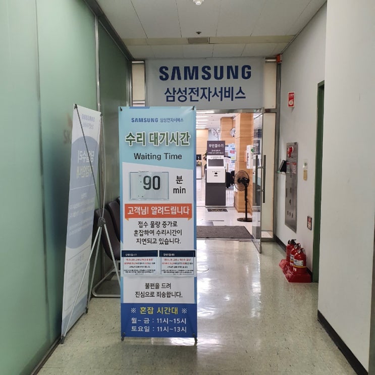 삼성 서비스 센터 강변역점 배터리 교체 가격 삼성전자서비스 강변테크노휴대폰센터 가는 방법 네이버 블로그
