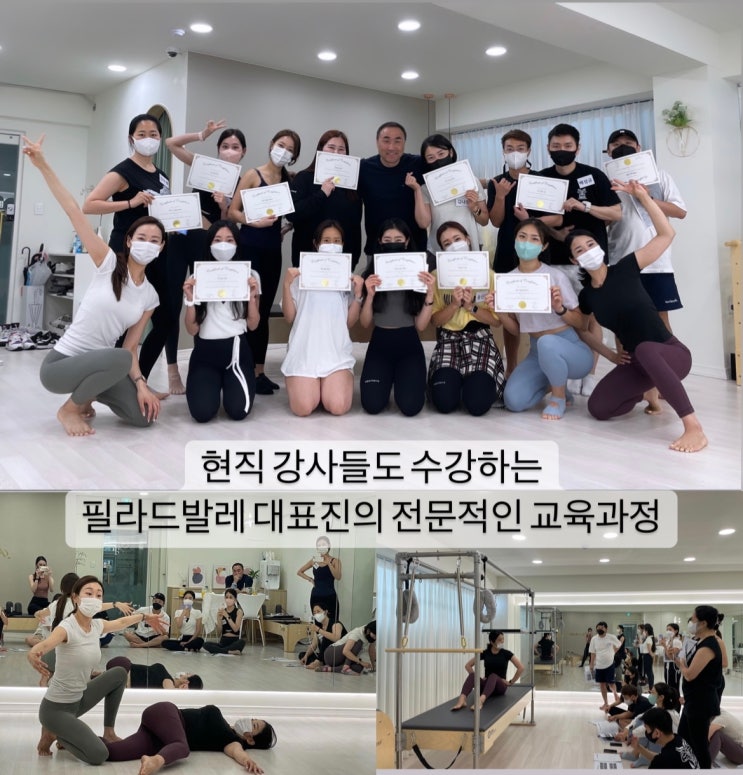 왕십리필라테스ㅣ발레르필라테스 현직강사들도 배우러 오는 발레르 구필라드발레입니다 네이버 블로그