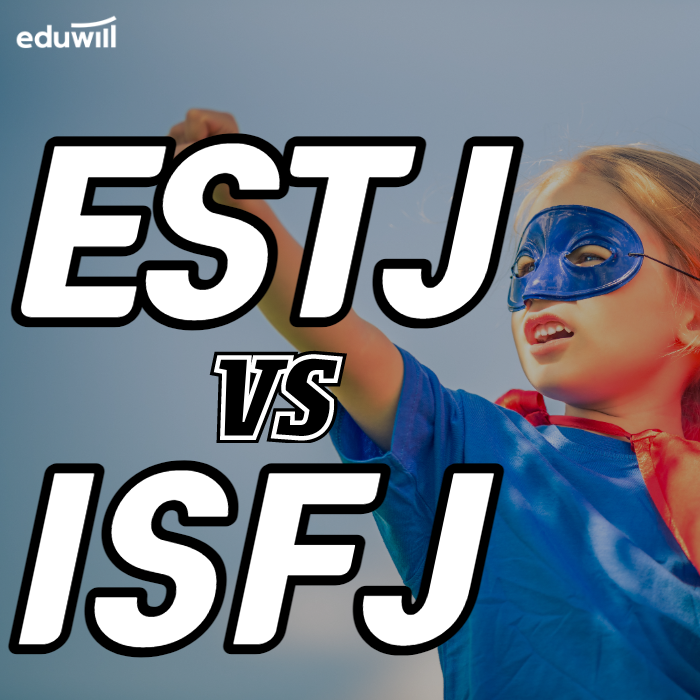 ESTJ · ISFJ 비슷한 듯 다른 '관리자형', 캡틴 아메리카 유형은? : 네이버 블로그