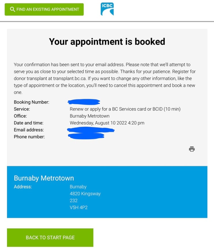 캐나다 밴쿠버 워홀, BCID 준비물 예약 방법 메트로타운 ICBC 방문 : 네이버 블로그