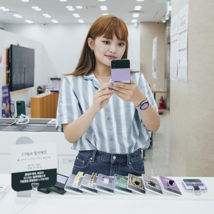 SKT 갤럭시 Z플립 4 T월드 사전예약 MZ세대 특화매장 혜택! : 네이버 블로그