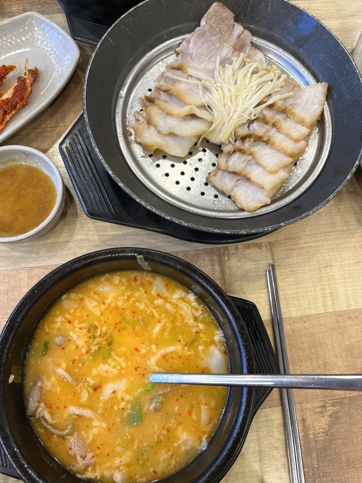 부산 해운대에서 가장 핫한 돼지국밥집 메뉴 수육백반 네이버 블로그