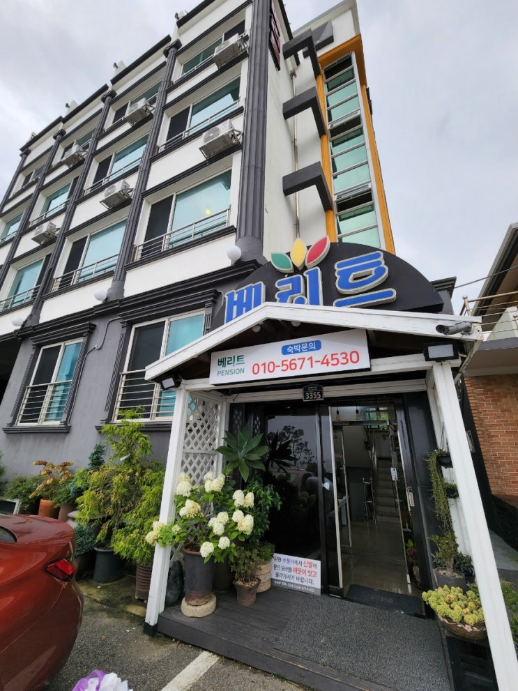 양양여행 양양숙소 베리트펜션 정암해수욕장 바로 맞은편 네이버 블로그