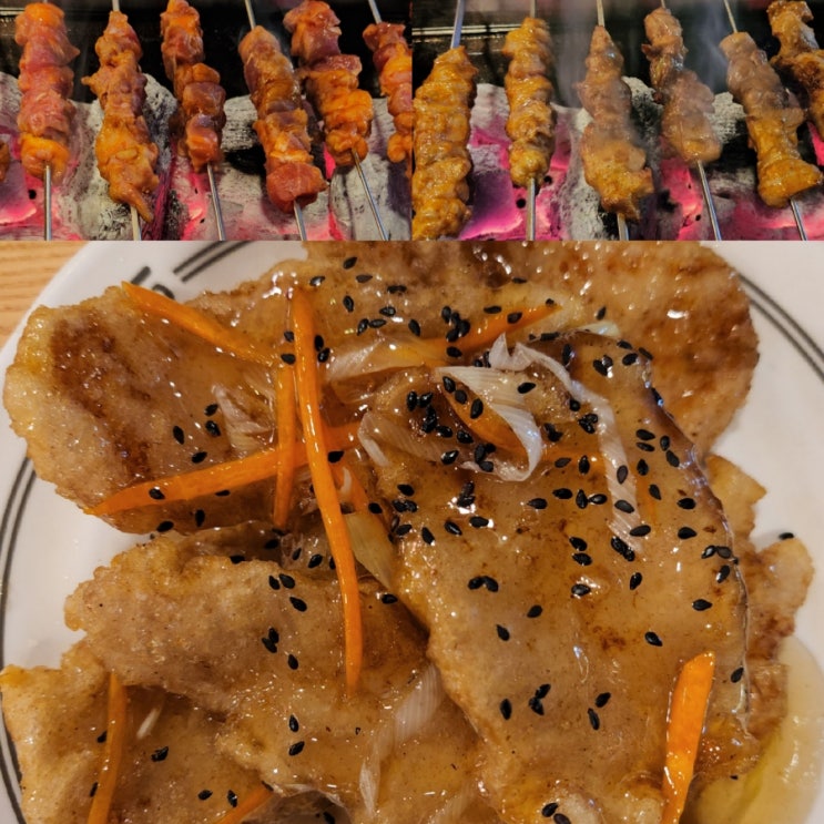 광주 풍암동 황하호연 본점 & 광주 양꼬치 꿔바로우 맛집! : 네이버 블로그