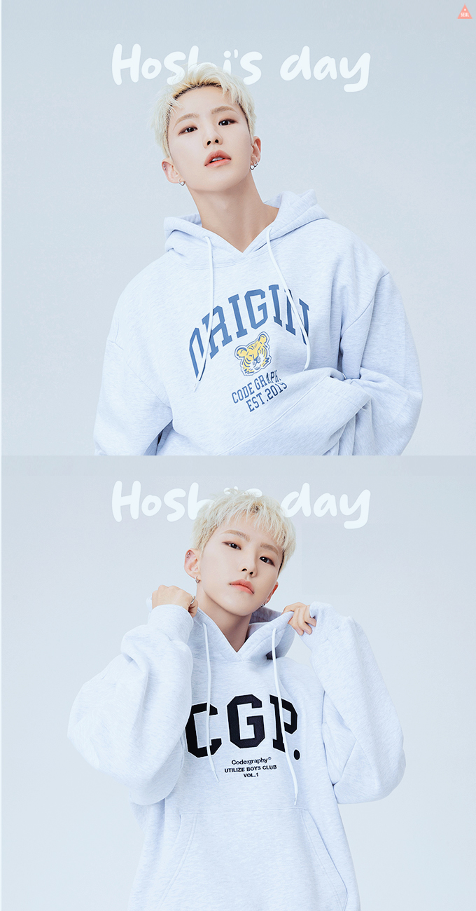 세븐틴 호시 코드그라피 모델 화보 #1 배경화면_by.슬짱 : 네이버 블로그