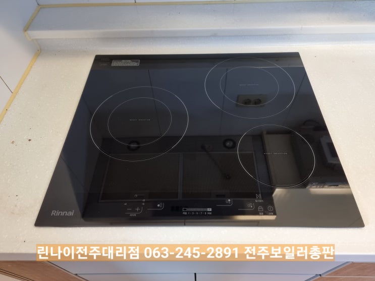 전주인덕션설치 인후동 한신휴플러스아파트 가스레인지철거 식기세척기철거 씽크대 하부장 리폼작업 전기레인지추천 린나이인덕션레인지