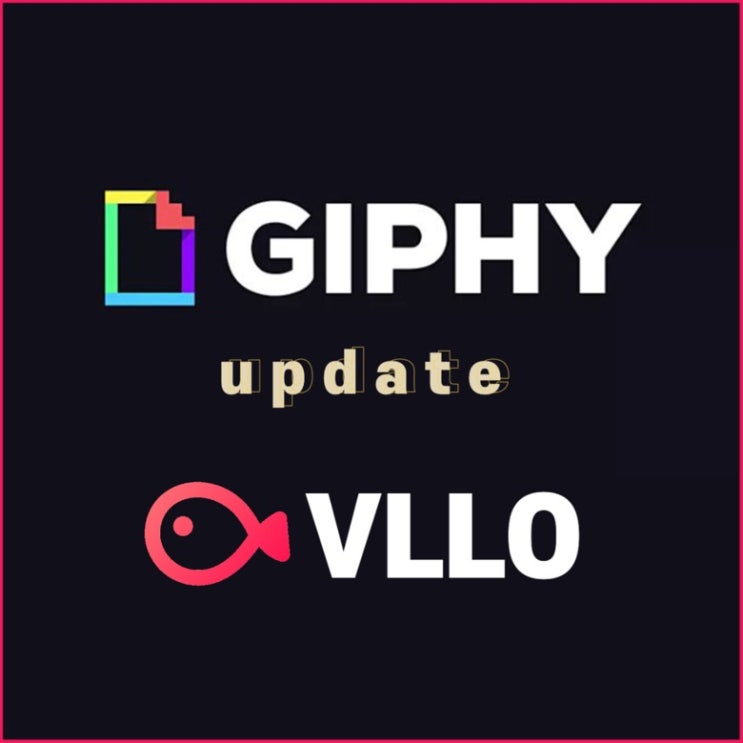 VLLO💖 GIPHY 업데이트!😲🎉 : 네이버 블로그