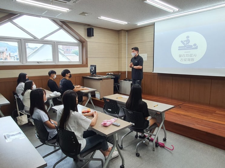김포체형교정센터 코어스파인 물리치료사 진로특강 검단청소년센터 네이버 블로그