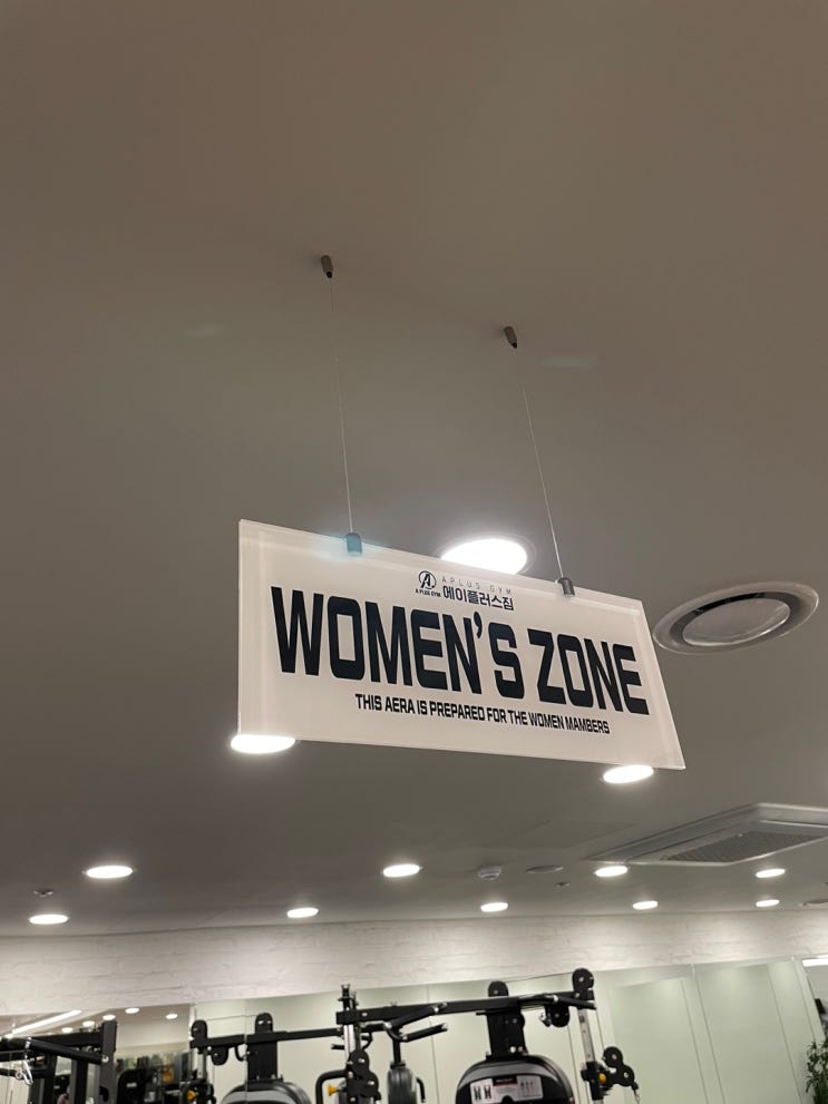마두헬스장 에이플러스짐휘트니스 머신 기구 라인업 최신식 기구 소개 네이버 블로그